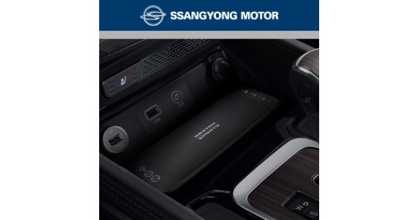 Rexton Sports : [SSANGYONG] SsangYong Rexton Sports - Wireless Charger