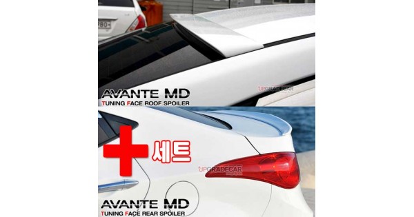 Hyundai Avante MD Roof Spoiler (ON)+Rear Spoiler Package