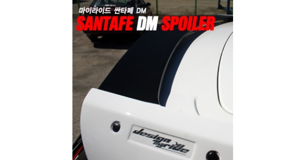 Santa Fe DM / ix45 : [MYRIDE] Hyundai Santa Fe DM - Rear Spoiler (Painted)