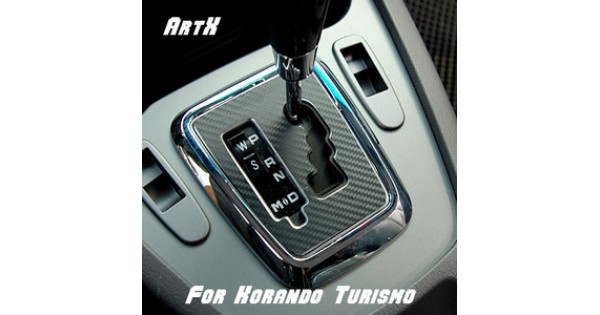 Korando Turismo : [ARTX] SsangYong Korando Turismo - 3D Carbon Fabric ...