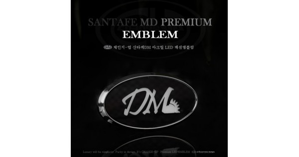 Emblem & Logo : [CHANGE UP] Hyundai Santa Fe DM - DM Logo 2Way LED ...